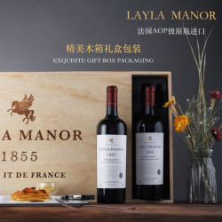 【省900元】蕾拉酒类葡萄酒_蕾拉【法国LAYLA MANOR】法国进口AOP级红酒干红葡萄酒 木箱礼盒750mlX6瓶整箱装多少钱-什么值得买