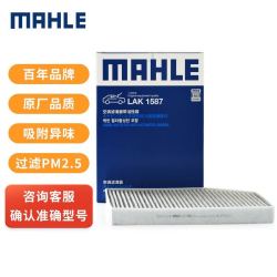 【省25元】马勒滤清器_MAHLE 马勒 带炭PM2.5空调滤芯空调滤清器LAK1587(宝马3系G20(20年至今)/X3(18年后)/X4(19年后))多少钱-什么值得买