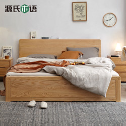 源氏木语卧室家具_YESWOOD 源氏木语 鹿特丹系列 Y03B32 简约实木床多少钱-什么值得买