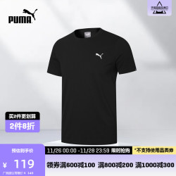 【省23.8元】彪马运动T恤_PUMA 彪马 官方正品 新款男子休闲印花圆领短袖T恤 ESS 584369多少钱-什么值得买