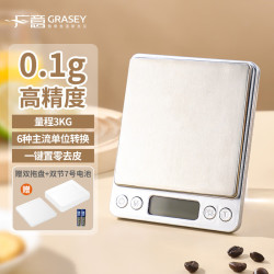 广意电子秤_GRASEY 广意 家用精准电子称厨房秤3kg/0.1g多少钱-什么值得买