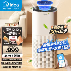 【省900元】美的空气净化器_Midea 美的 灵感系列 KJ500G-F11 家用空气净化器多少钱-什么值得买