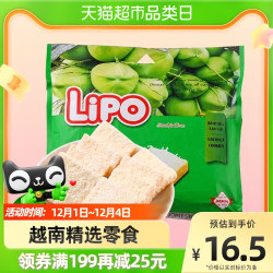 Lipo饼干糕点_Lipo 进口越南Lipo椰子味面包干300g*1袋休闲饼干零食礼包送礼早餐年货多少钱-什么值得买