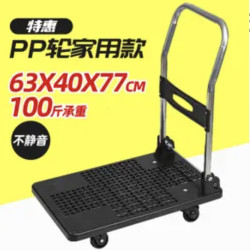 顺和家用五金_shunhe 顺和 手推车 63*40*77cm多少钱-什么值得买