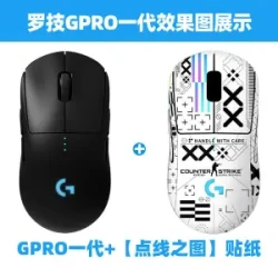 logitech 罗技 GPW一代贴纸到手359！！！多少钱-什么值得买