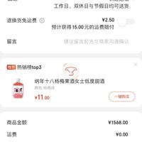 【省1350元】其他品牌红葡萄酒_蕾拉AOP级红酒干红葡萄酒法国LAYLA MANOR 木箱礼盒750mlX6瓶整箱装多少钱-什么值得买