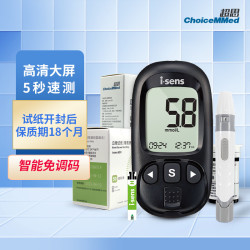 【省238.5元】超思血糖测量_超思 Choicemmed）血糖测试仪 家用i-sens 630套装（50条试纸+50支针头）多少钱-什么值得买