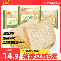 米多奇饼干糕点_MIDUOQI 米多奇 全麦切片吐司面包400g多少钱-什么值得买