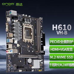 昂达主板_ONDA 昂达 H610-VH-B（Intel H610 /LGA 1700）娱乐办公主板多少钱-什么值得买