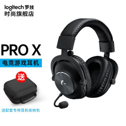 【省250元】罗技游戏耳机_logitech 罗技 G） PRO X游戏耳机麦克风 GPX狗屁香 7.1环绕声 吃鸡耳机耳麦 赛博朋克GPRO ...