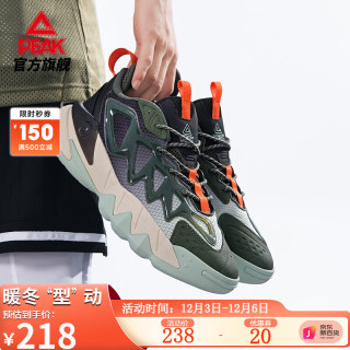 匹克魔弹科技篮球鞋男新款防滑耐磨减震实战球鞋运动鞋男 山杨绿 44【报价 价格 评测 怎么样】 -什么值得买