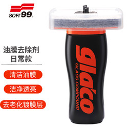 SOFT99玻璃清洁剂_SOFT99 SF-04101 玻璃油膜清洁剂 100ml多少钱-什么值得买