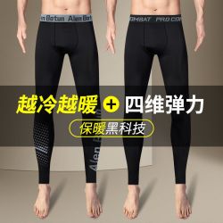艾伦伯顿运动服饰_Alen Botun 艾伦伯顿 保暖裤加绒打底男健身秋裤运动套装紧身冬季跑步瑜伽高弹压缩训练多少钱-什么值得买
