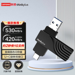 thinkplusU盘_thinkplus 联想（thinkplus）1TB固态U盘双接口USB3.1 Type-C金属高速优盘 移动固态硬盘手机平板电脑办公多用TSU301多少钱-什么值得买