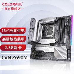 【省25元】七彩虹主板_COLORFUL 七彩虹 Z690/Z790系列 支持酷睿12代 13代CPU 台式机电脑主板 Z690M ...