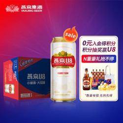 燕京啤酒啤酒_YANJING BEER 燕京啤酒 U8 优爽小度特酿啤酒 500ml*18听多少钱-什么值得买