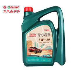 【省100元】佳驰机油_JIACHI 佳驰 东风嘉实多 佳驰 全合成机油 SP级 A3/B4 5W-40 4L装多少钱-什么值得买