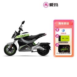 【省2400元】爱玛摩托车整车_AIMA 爱玛 造梦师电动摩托车72V大功率长续航跨骑型男时尚炸街电摩多少钱-什么值得买