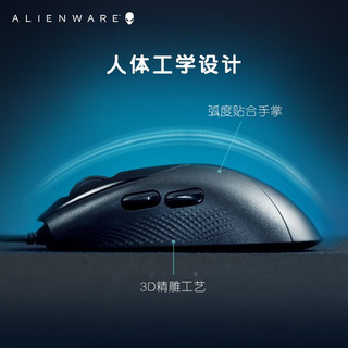 ALIENWARE 外星人 AW320M有线游戏笔记本鼠标高阶电竞鼠标19000高DPI AW320M鼠标黑搭配AW410K键盘黑【报价 价格 ...
