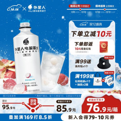【省29.18元】外星人饮料_ALIENWARE 外星人 alienergy 外星人饮料 电解质水 荔枝海盐味 500ml*15瓶多少钱-什么值得买