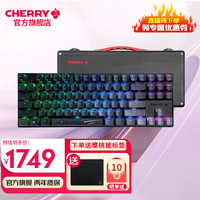 Cherry史诗升级，但是真的值1888元吗？Cherry XTRFY MX8.3_键盘_什么值得买