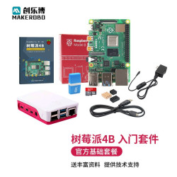 【省60元】创乐博智能机器人_创乐博 树莓派4B Raspberry Pi 4代B型树莓派3B 电脑开发板 python编程显示器 官方基础套餐 Pi 3B主板多少钱-什么值得买