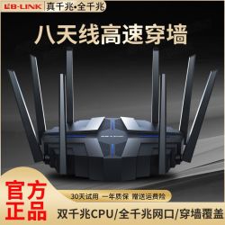 必联路由器_LB-LINK 必联 BL-AC3600无线5GWIFI家用千兆路由器高速八天线穿墙王全网通多少钱-什么值得买