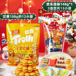 【省40元】口力糖果巧克力_Trolli 口力 圣诞组合 欢乐挂袜 108g+汉堡 108g多少钱-什么值得买