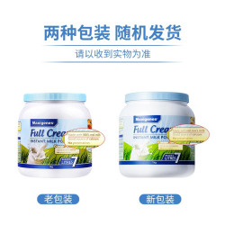 美可卓成人奶粉_Maxigenes 美可卓 蓝胖子奶粉 2罐多少钱-什么值得买