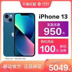 【省950元】苹果手机_Apple 苹果 iPhone 13系列 A2634 5G手机多少钱-什么值得买