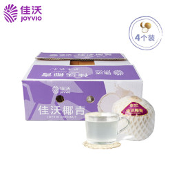 佳沃新鲜水果_JOYVIO 佳沃 JAVA 佳沃 泰国 椰青 单果果重900g+ 4个多少钱-什么值得买