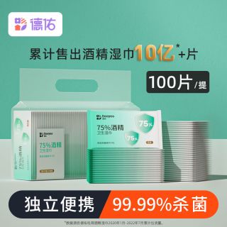 验证中心 | 什么值得买