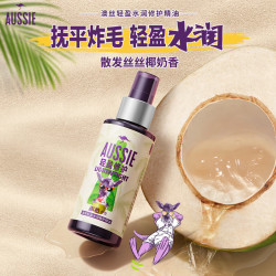 其他品牌洗发护发_澳丝 椰子护发精油 100ml多少钱-什么值得买