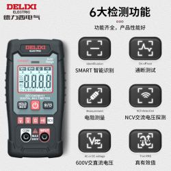 德力西万用表_DELIXI 德力西 DEM H31 智能高精度防烧万用表多少钱-什么值得买