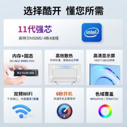 酷开台式机_coocaa 酷开 创维电脑 21.5英寸办公商用家用娱乐一体机台式电脑 (十一代N5095 8G 256G 双频WIFI 键鼠套装)酷享215多少钱-什么值得买