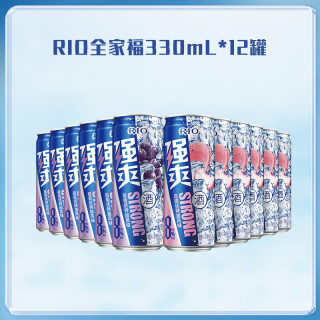 RIO 锐澳 预调 鸡尾酒 低度果酒 强爽8度系列 330ml*12罐调酒套装口味随机【报价 价格 评测 怎么样】 -什么值得买