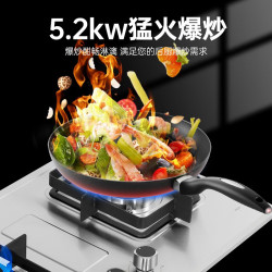 【省400元】樱花嵌入式燃气灶_SAKURA 樱花 PSC01 燃气灶5.2KW大火力 可调节底座多少钱-什么值得买