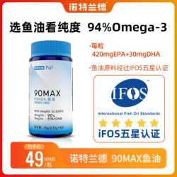 诺特兰德功能营养_诺特兰德 正品90%EPA+DHA鱼油深海鱼油无腥味成人夹心型60粒sc多少钱-什么值得买