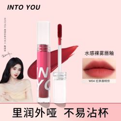 心慕与你唇部彩妆_INTO YOU 心慕与你 水雾唇釉哑光雾面 组合装多少钱-什么值得买