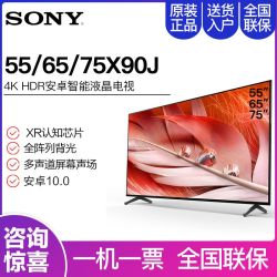 索尼液晶电视_SONY 索尼 XR-65X90J 55/65/75英寸 4K超高清HDR智能游戏电视家用多少钱-什么值得买