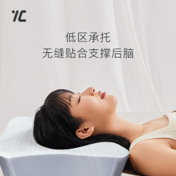 【省330元】单人枕头_七西（7C） 慢回弹记忆海绵单人枕头多少钱-什么值得买