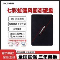七彩虹推出 MEOW ME700“萌宠”SSD 固态硬盘，7.4GB/s读速、TLC颗粒首发价349元起_固态硬盘_什么值得买