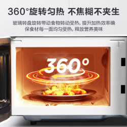 【省120元】美的微波炉_Midea 美的 微波炉家用杀菌智能小型迷你多功能转盘式一体正品新款PM2003多少钱-什么值得买