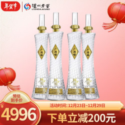 【省500元】泸州老窖白酒_泸州老窖 国窖1573 广州塔 53%vol 浓香型白酒 600ml*4瓶 整箱装多少钱-什么值得买