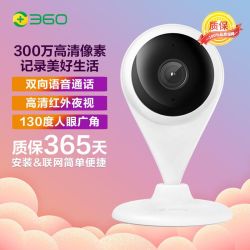 360智能摄像机_360 摄像头小水滴5C远程监控器 双向通话微光全彩大广角家用看护器多少钱-什么值得买