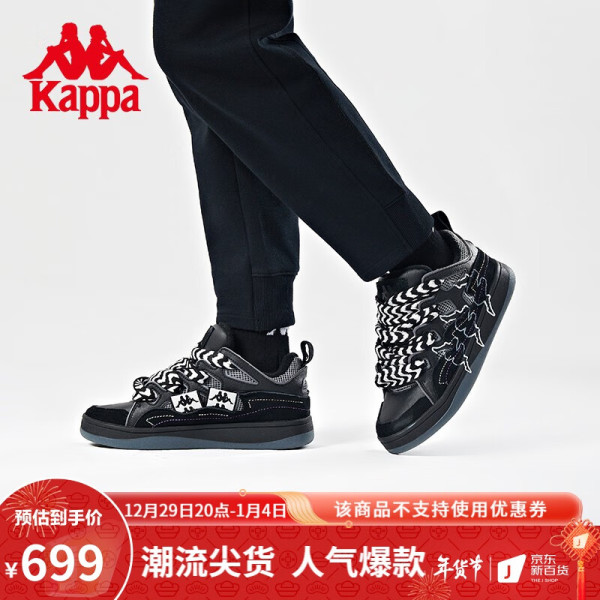 Kappa卡帕Fatty串标面包鞋男女休闲板鞋潮流解构滑板鞋运动小白鞋 黑色/阴影灰/冷灰色-990 41【报价 价格 评测 怎么样】 -什么值得买