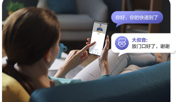 锁具_告别指纹痛苦的萤石Y3000FVS人脸视频锁，满足全家人使用-什么值得买