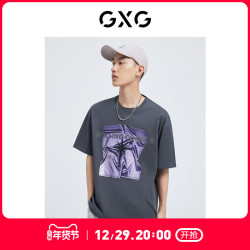 【省79.5元】GXG男上装_GXG 男装 潮流扭曲印花圆领短袖T恤2022年夏季新品多少钱-什么值得买