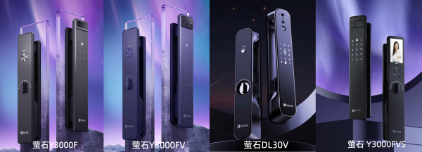 锁具_告别指纹痛苦的萤石Y3000FVS人脸视频锁，满足全家人使用-什么值得买