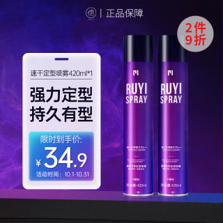 【儒意】儒意商城_RUYI是什么牌子